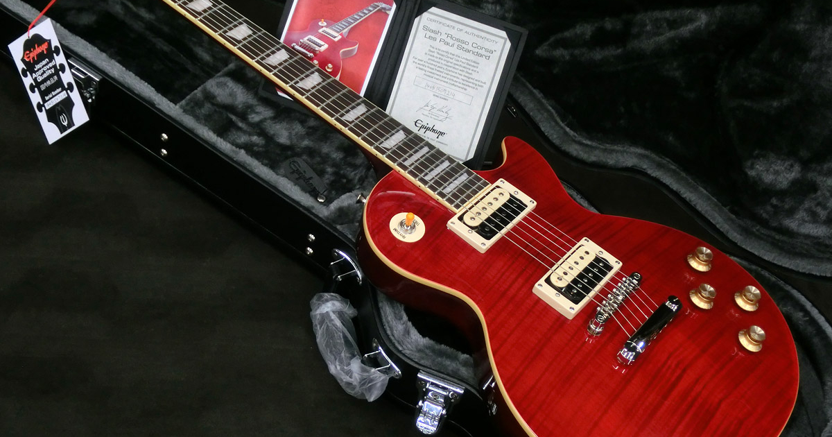 Epiphone Slash "Rosso Corsa" Les Paul Standard | frontman.cz